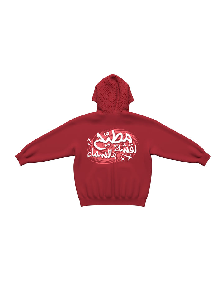 Red Sky zip-up (Red) – Mirage