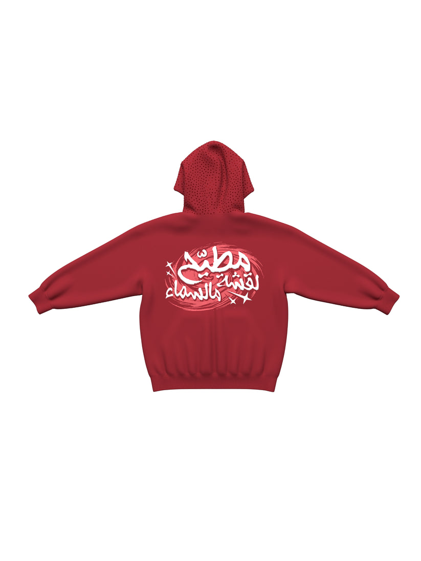 Red Sky zip-up (Red) – Mirage